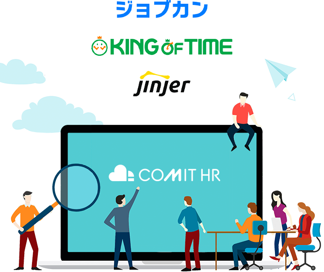 給与計算や勤怠管理など人事業務のアウトソーシング - COMIT HR（次世代BPO）
